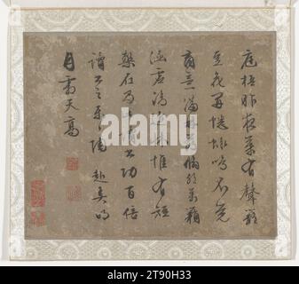 Chinese calligraphy: Poem by Wen Zhengming in cursive script. Ming ...