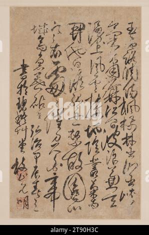Chinese calligraphy: Poem by Wen Zhengming in cursive script. Ming ...