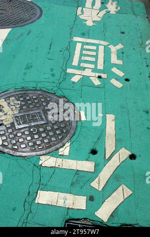 Manhole Cover and Road Markings, Taipei, Taiwan, Asia Stock Photo - Alamy
