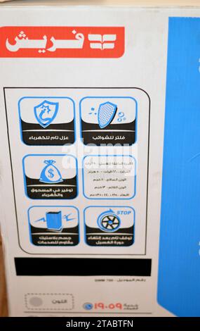 Cairo, Egypt, October 11 2023: Fresh top loading washing machine ...