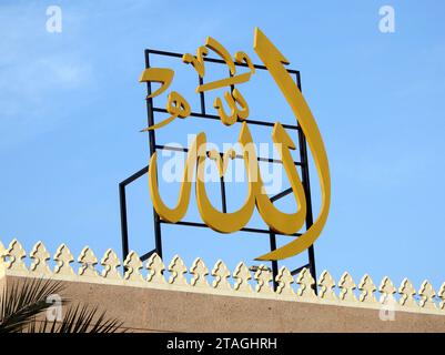 Translation of Arabic text (Recite in the name of your Lord who created ...