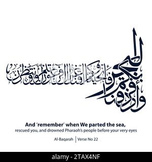 Calligraphy concept, English Translated as, And remember when We ...