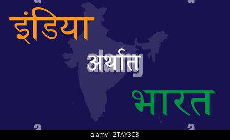 India , that is Bharat calligraphy vector illustration Stock Vector ...