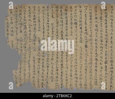 Wang wu tian zhu guo zhuan 往 五 天 竺 國 傳 by Hui chao 慧 超 Stock Photo - Alamy