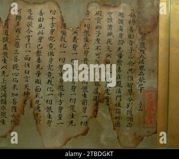 Volume 54 of the Flower Garland Sutra (From Senpukuji Temple) Heian ...