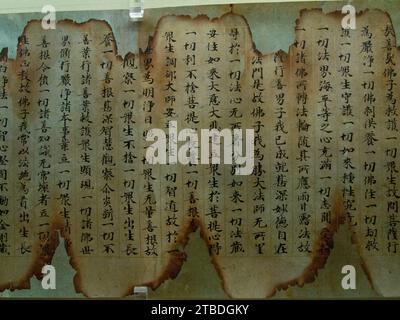 Volume 54 of the Flower Garland Sutra (From Senpukuji Temple) Heian ...