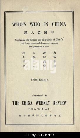 'Who's Who in China, 3rd edition' is a reference book detailing ...