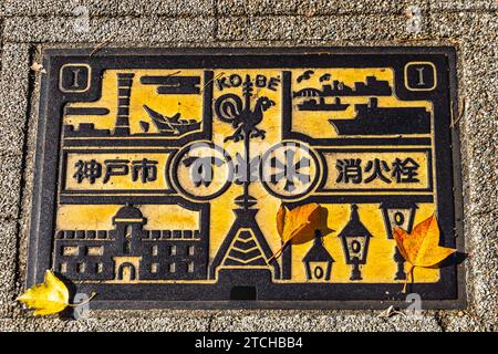 The road sign at Kitano Ijinkan-Gai, Kobe Japan - famous street where ...