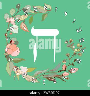 Vector illustration of the Hebrew alphabet with floral design. Hebrew ...