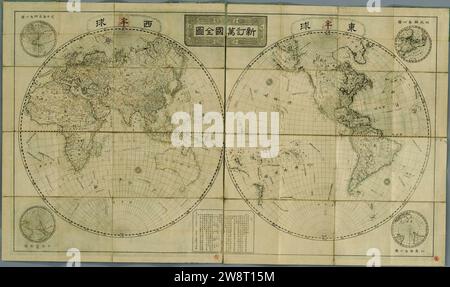 World map from Japan, by Takahashi Kageyasu 1816 Stock Photo - Alamy