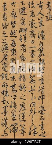 Yi Gwang-sa 1 Stock Photo - Alamy