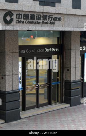 china construction bank Stock Photo - Alamy