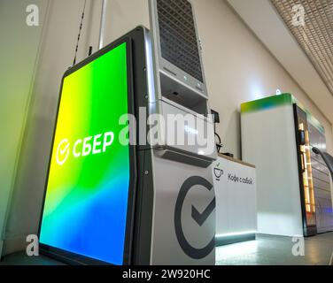 Sber- new logo of Sberbank, on a headquarters building, Moscow, Russia ...