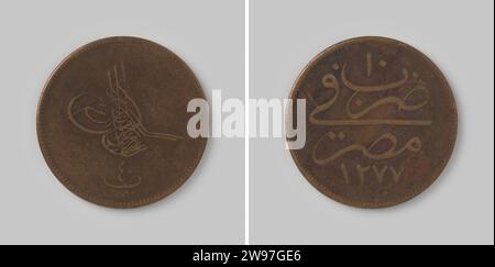 5 Para from Egypt of the Ottoman Sultan Abdul Mejid, 1268 [= 1851 ...
