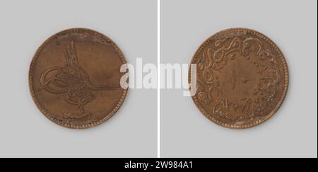 5 Para from Turkey of Sultan Abdul Medjid, government year 20 [= 1858 ...