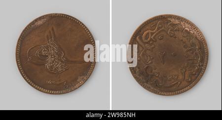 5 Para from Turkey of Sultan Abdul Aziz, Government year 4 [= 1864 ...