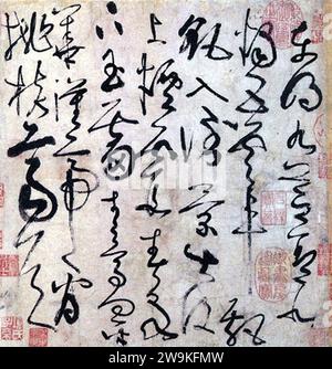 'Gu Shi Si Tie' by Zhang Xu is a famous work of calligraphy, showcasing ...