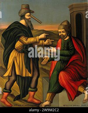 Zorab mote and beam Stock Photo - Alamy