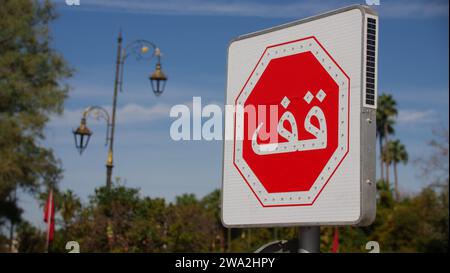 Stop sign in Arabic calligraphy. Morocco Stock Photo - Alamy
