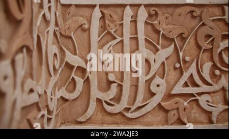 Arabic Calligraphy Inscriptions and Islamic art ornament at Al Kaaba ...