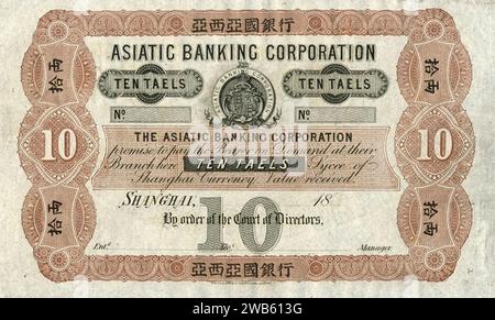 5 Taels - Asiatic Banking Corporation (18XX Stock Photo - Alamy