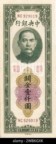 1000 Customs Gold Units, Central Bank of China (1947) 06 Stock Photo ...