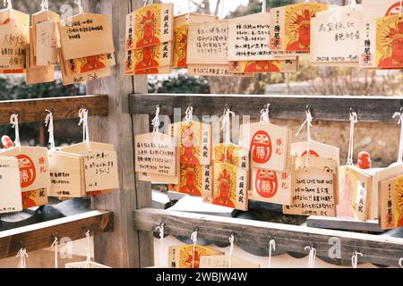 Japanese prayer cards at a shrine, Osaka, Jp Stock Photo - Alamy