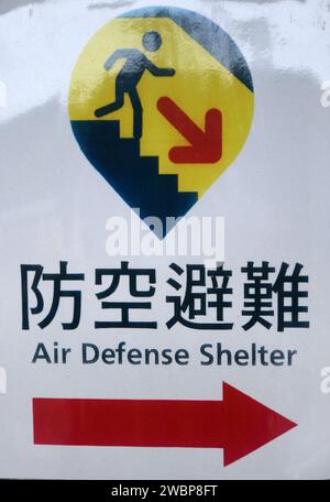 Air Defense Shelter sign in public spaces directing civilians to ...