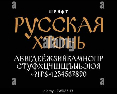 Font Russian Charter. Vector. Old Russian medieval alphabet. Set of ...