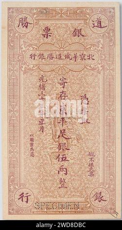 5 Taels. Russo-Chinese Bank, Peking. CINS0532o Stock Photo - Alamy