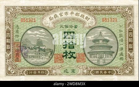 40 Coppers (Mei) - Market Stabilization Currency Bureau, Ching Chao ...