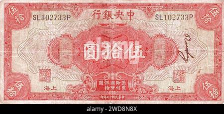 50 Dollars - Central Bank of China (1923) 02 Stock Photo - Alamy