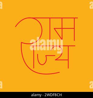 Vector illustration of Dussehra hindi calligraphy on transparent ...