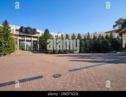An example of Soviet, Russian Socialist, Modernist commercial ...