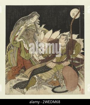 Tamamo no Mae en Miura Kuranosuke Stock Photo - Alamy