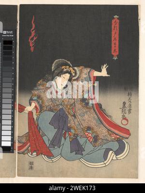 (From second right) Japanese actor Yutaka Matsushige, director Toru ...