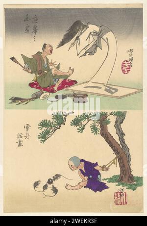 Ghost of Okyo, by Tsukioka Yoshitoshi Stock Photo - Alamy