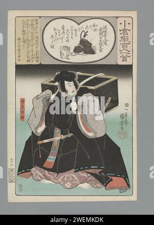 FUJIWARA NO TADAMICHI, 1845-1848 print The thief Hakamadara Yasusuku in ...