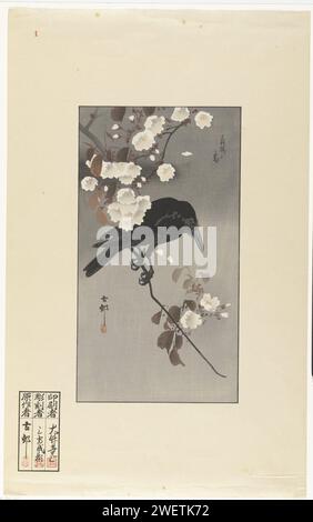 Ohara Koson – Songbird on a Plant with Red Berries (Zangvogel op plant ...
