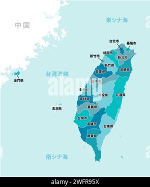 Taiwan and Taiwan Strait map illustration (Japanese Stock Vector Image ...