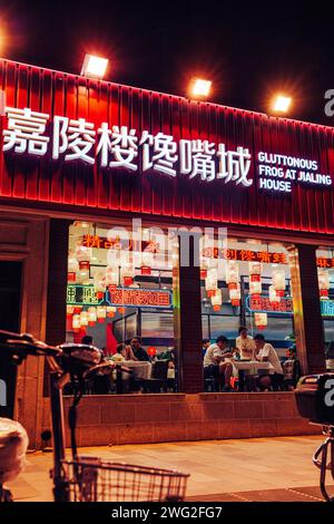 Night streets of Peking Stock Photo - Alamy