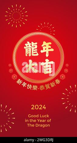 Congratulations with the symbol Chinese New Year Stock Vector Image ...