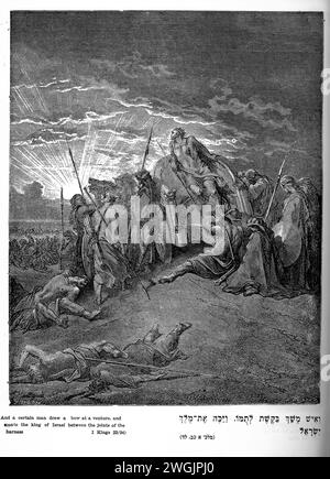 The Gustav Dore Illustrated Bible - the Old Testament and the Five ...