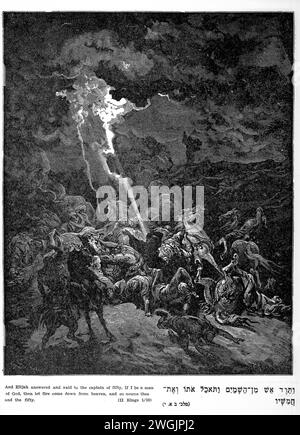 The Gustav Dore Illustrated Bible - the Old Testament and the Five ...