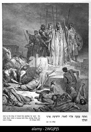 The Gustav Dore Illustrated Bible - the Old Testament and the Five ...