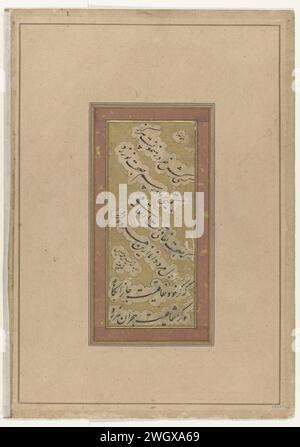 Calligraphy in rectangular frame Stock Photo - Alamy