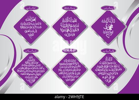 Arabic Calligraphy of 2nd Kalma Shahadat. Translation, "I bear witness ...