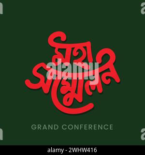 Bangla typography and calligraphy for The Mourning day of Bangladesh ...