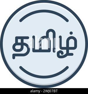 Icon for tamil,language Stock Vector Image & Art - Alamy