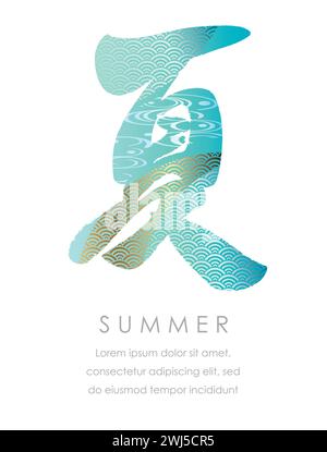 Japanese Kanji Character Calligraphy, NATSU, Decorated With Vintage ...